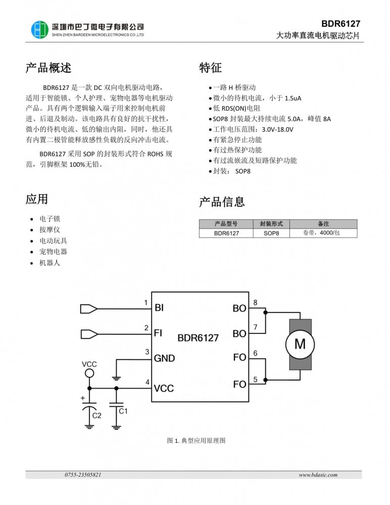 BDR6127 datasheet page 1