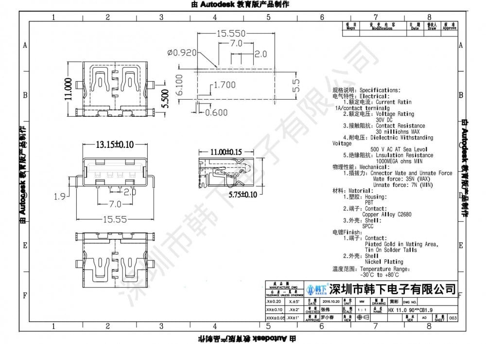 HX 11.0 90 CB1.9 technical drawing preview