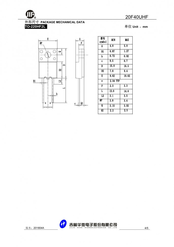 20F40UHF-220HF2L datasheet page 4