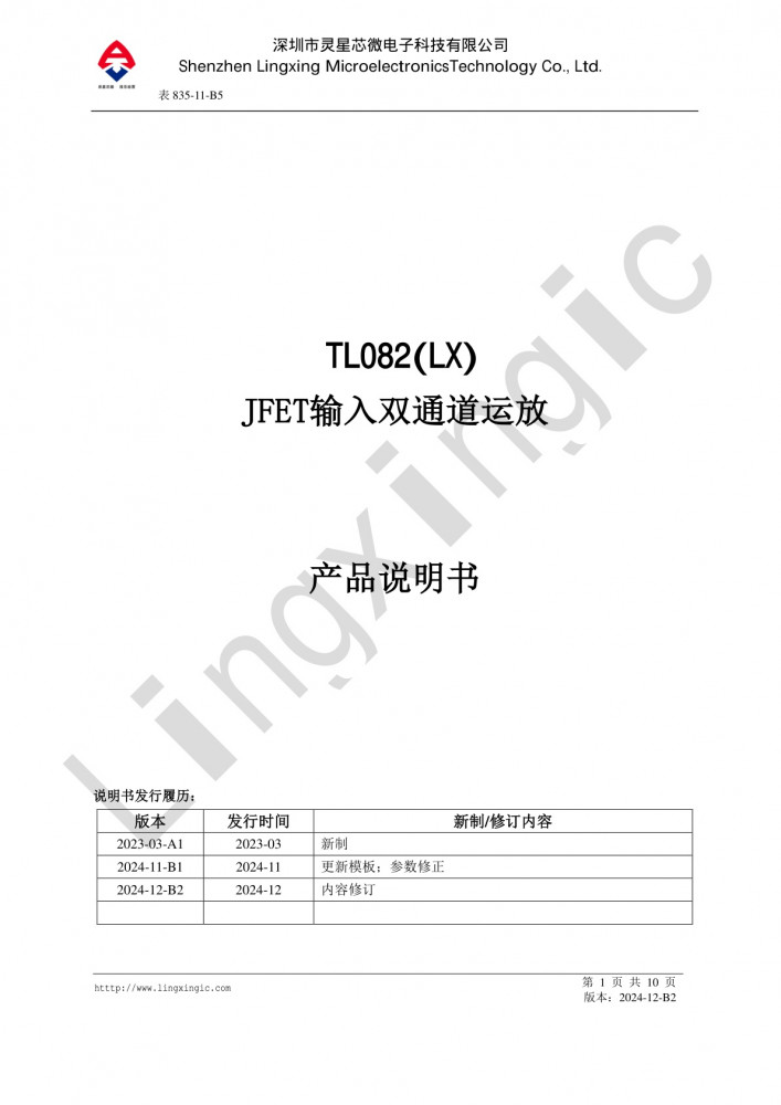 TL082CDR(LX) datasheet page 1