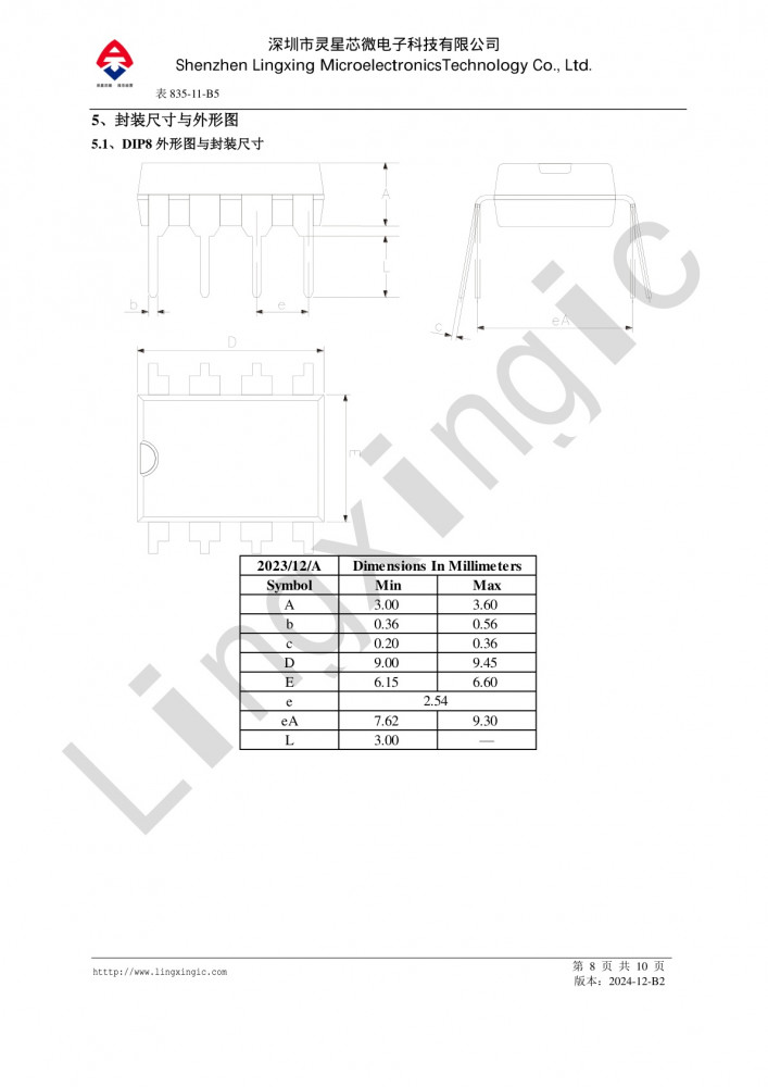 TL082CDR(LX) datasheet page 8