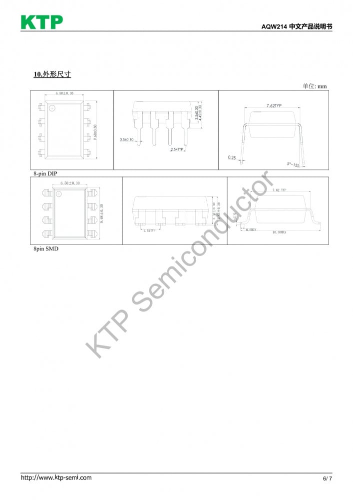 AQW214E-C1L0 datasheet page 6