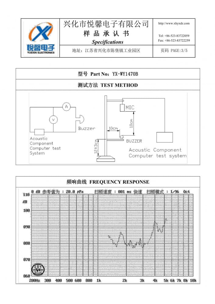 YX-WY1470B specification page 3