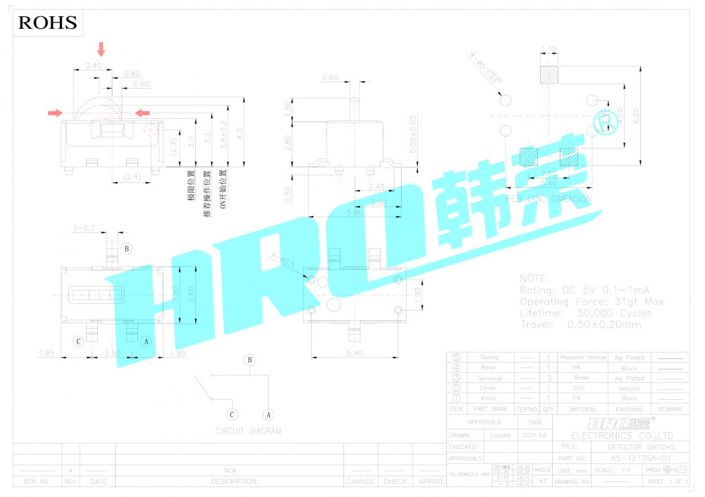 K5-1217SA-01 official product drawing