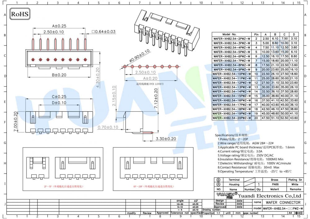 YUANDI WAFER-XHB2.54 series technical drawing