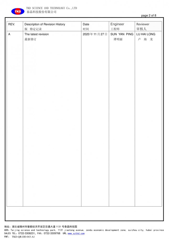 TKD specification page 2