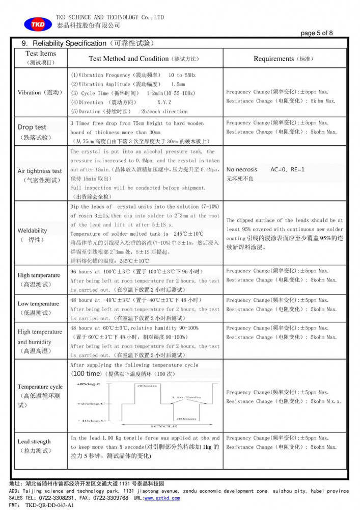TKD specification page 5