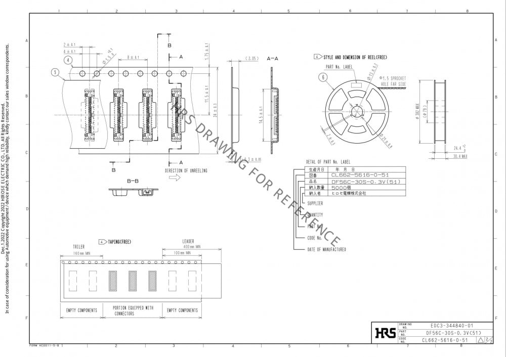 HRS DF56C-30S-0.3V(51) document page 2