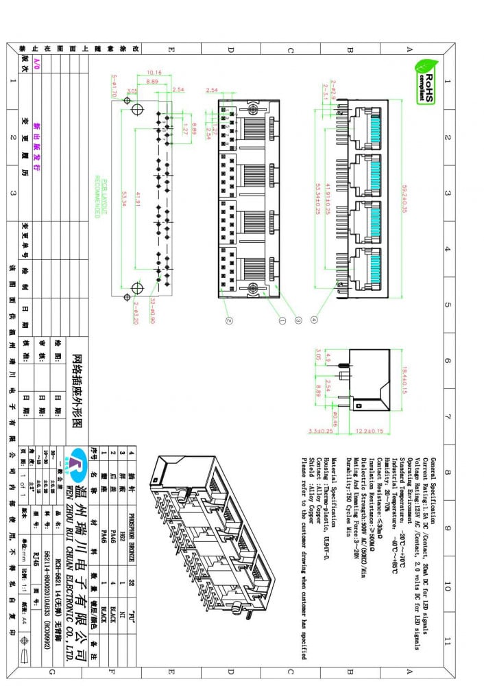 RCH RC00992 RJ45 socket technical drawing