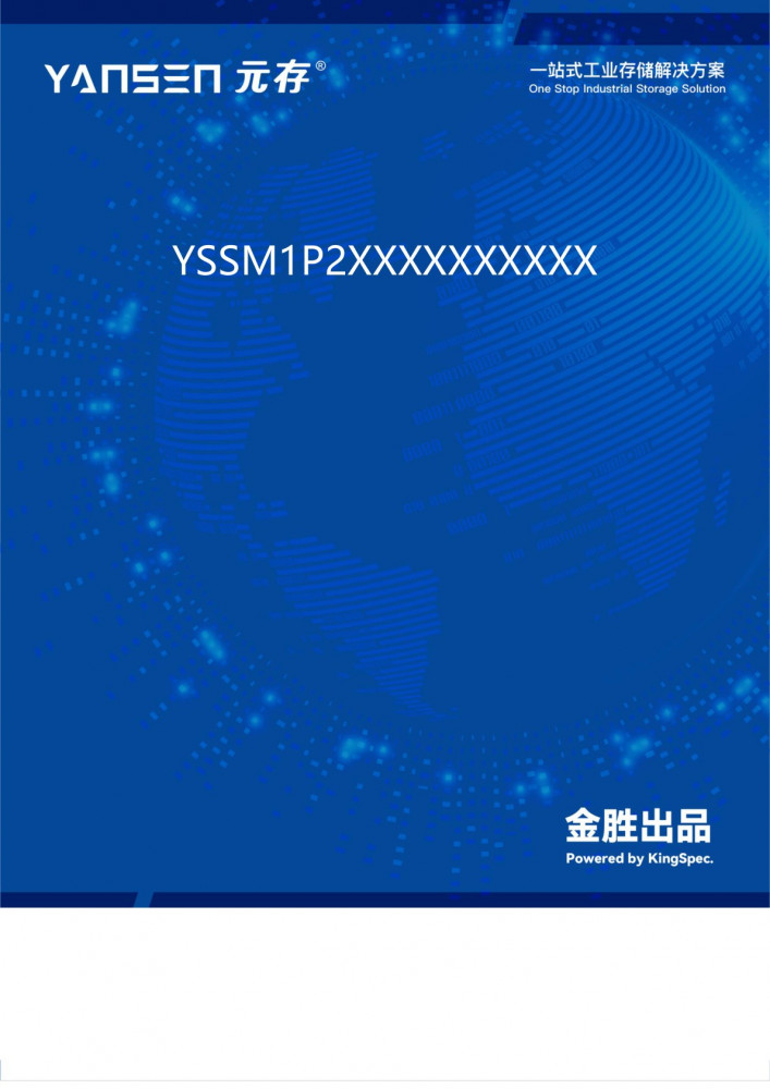 YANSEN YSSM1P2 product document page 1