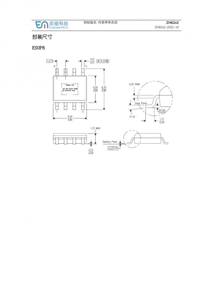 ZH6232 datasheet preview, page 10