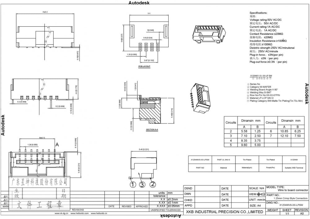X1254T-PSN technical drawing page 1