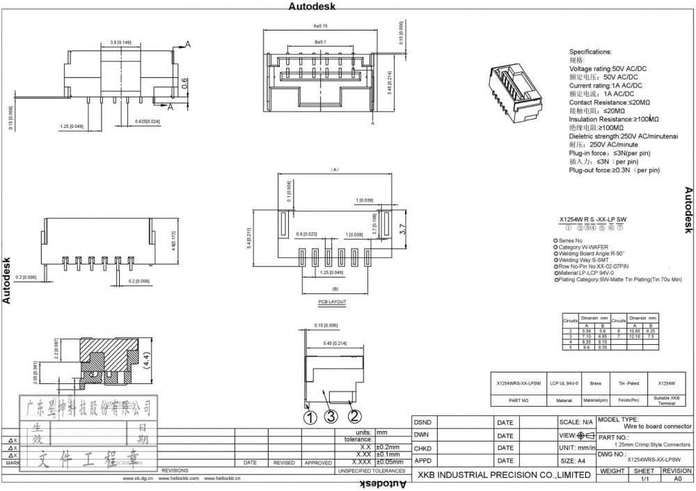 X1254T-PSN technical drawing page 3