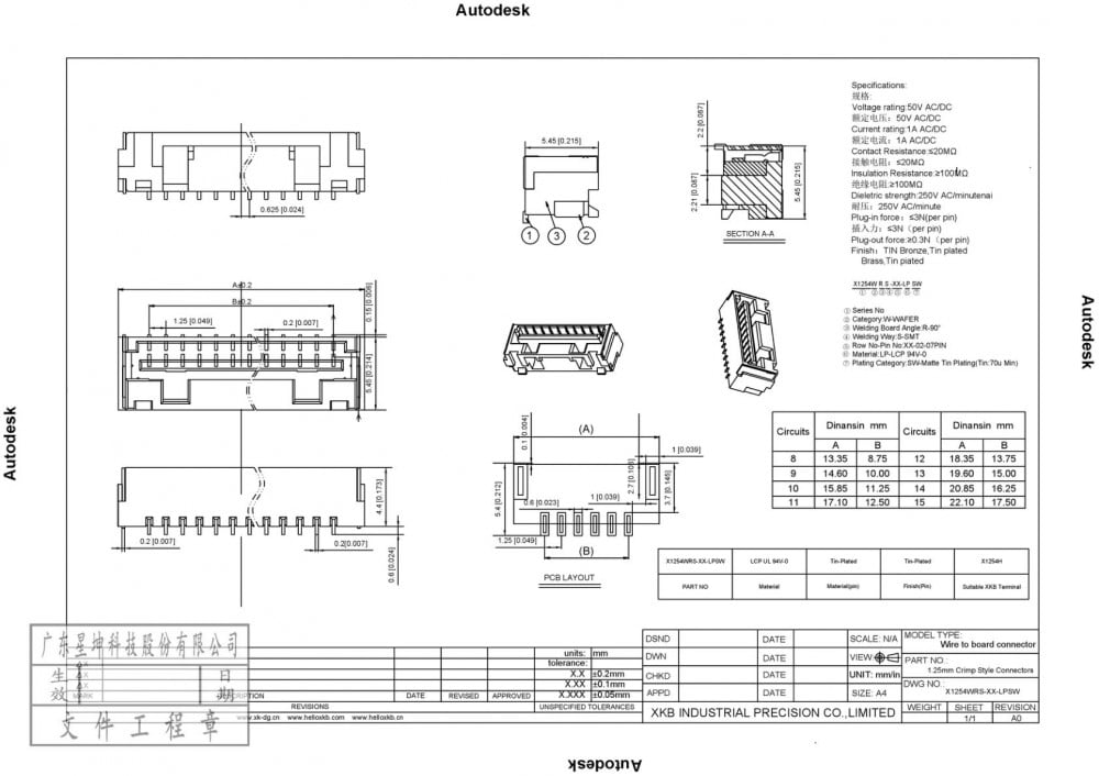 X1254T-PSN technical drawing page 4