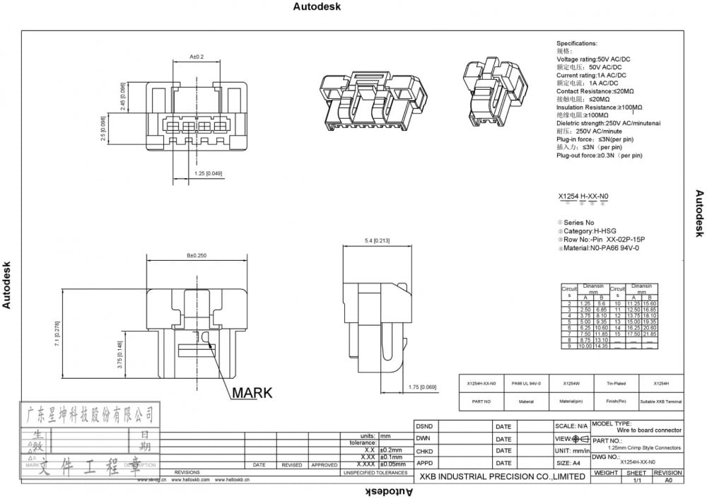 X1254T-PSN technical drawing page 5