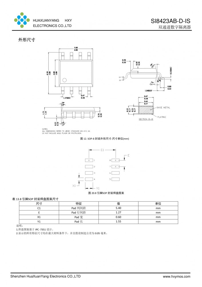 SI8423AB-D-IS-HXY datasheet page 9