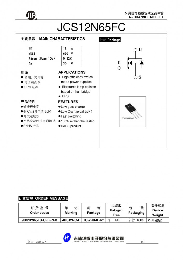 JCS12N65FC datasheet page 1