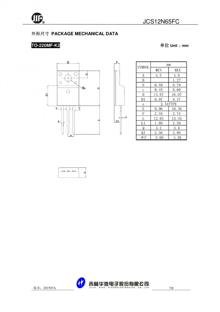 JCS12N65FC datasheet page 7