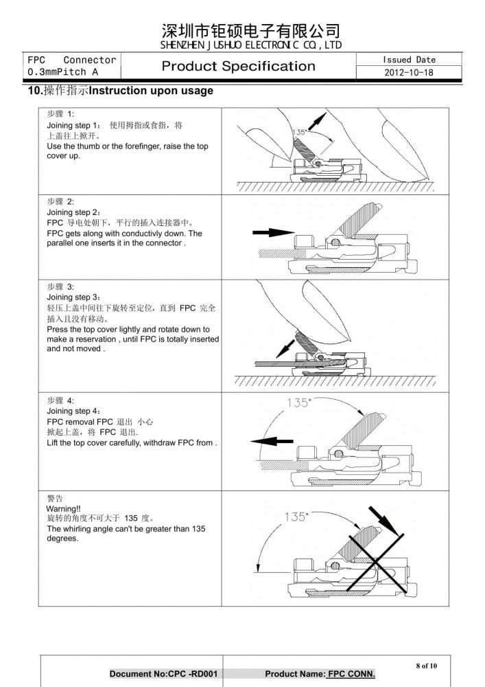 AFH26-S27FIA-1H datasheet page 10