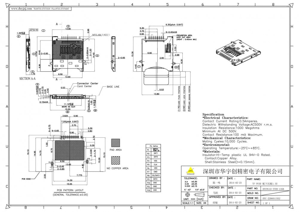 HYCW143-TF09-135B technical drawing page 1