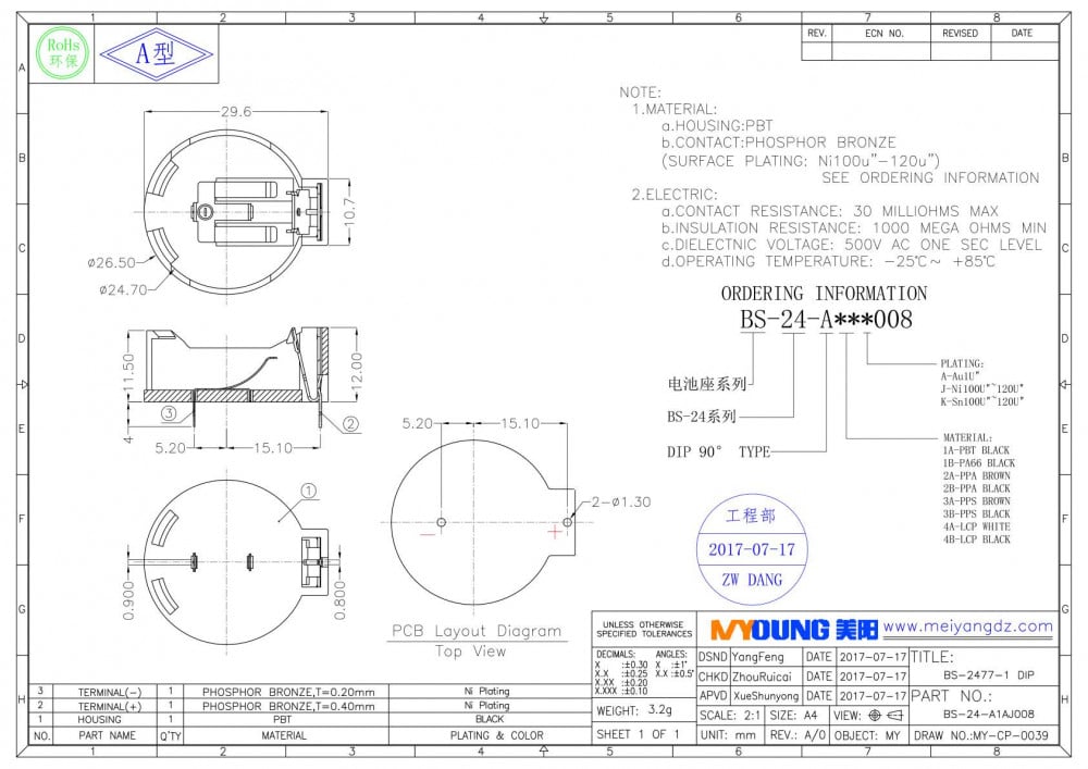 MYOUNG BS-24-A1AJ008 technical drawing preview