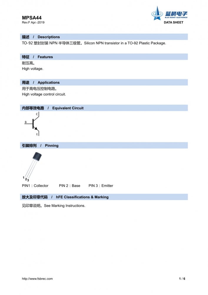 MPSA44 datasheet page 1