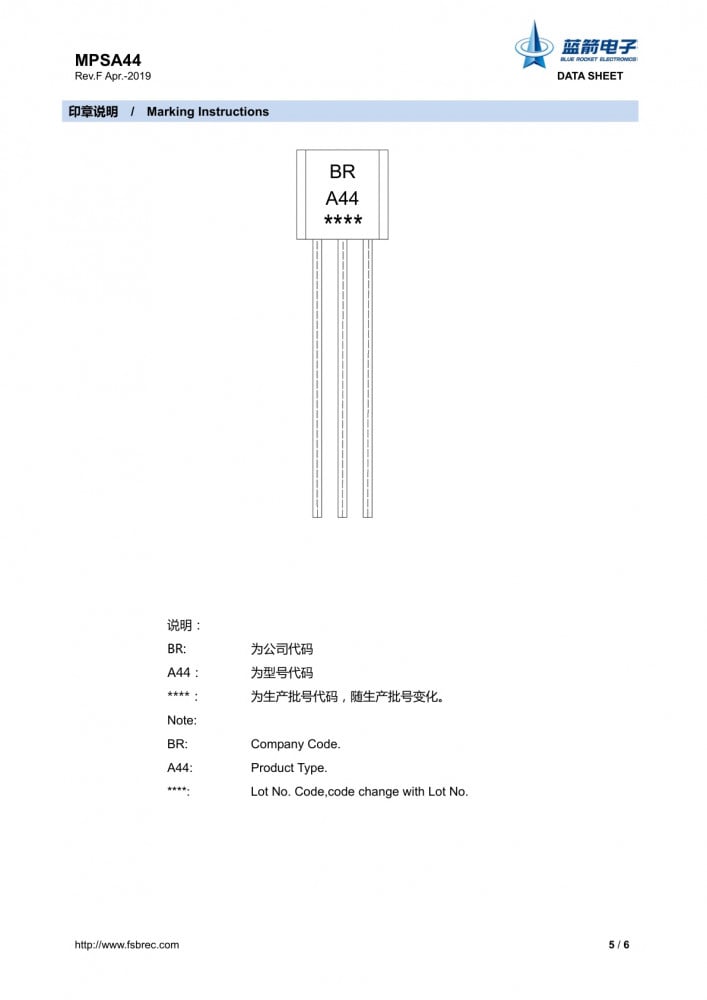 MPSA44 datasheet page 5