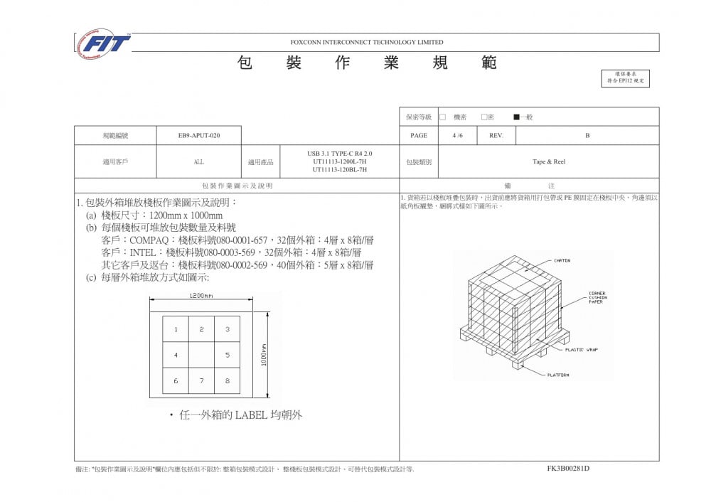 FOXCONN UT11113-1200L-7H document page 10