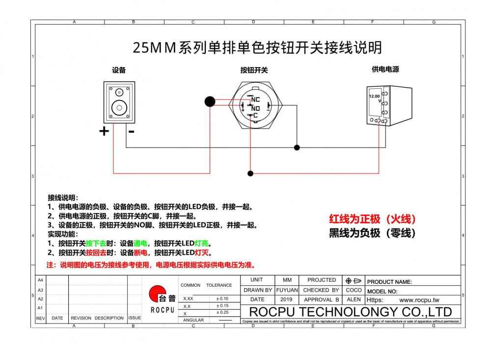TP92507P224RA5150 technical drawing page 6