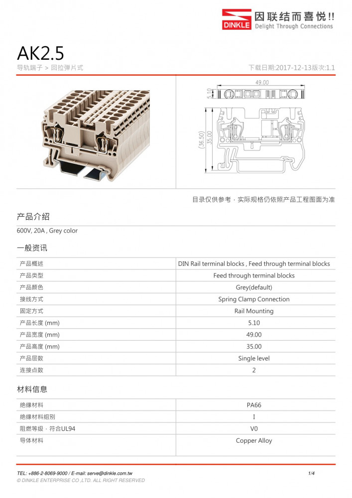 Dinkle AK2.5 technical document page 1