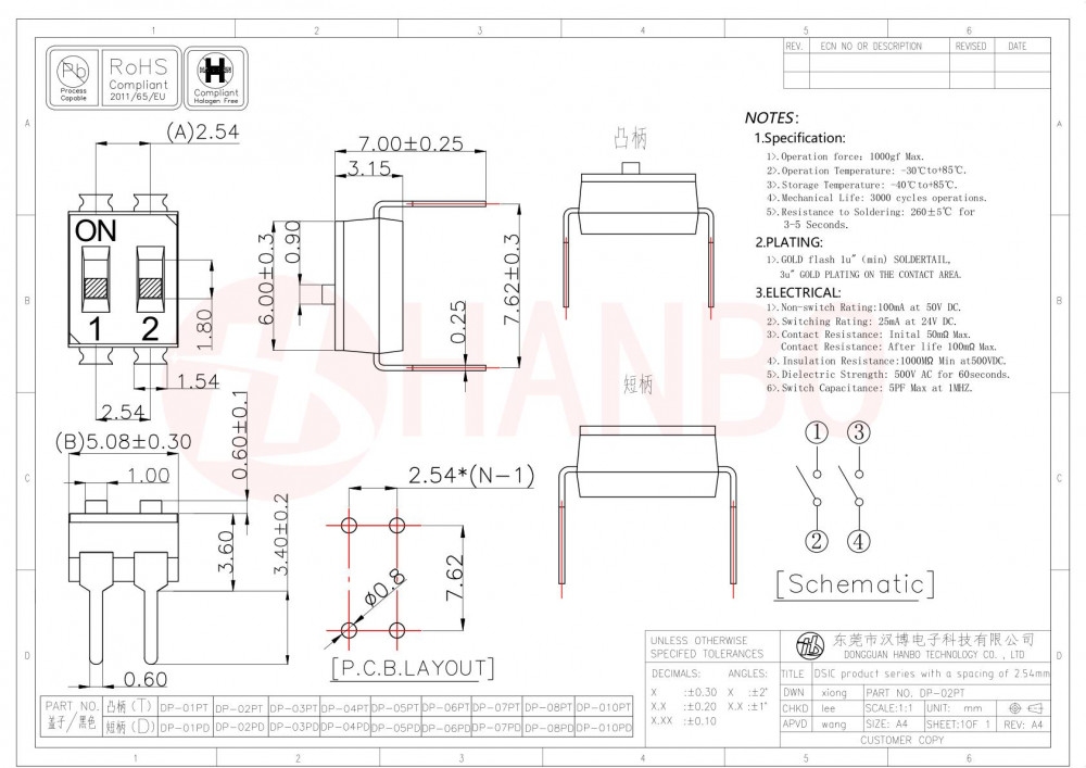 Hanbo Electronic DP-02PT technical drawing