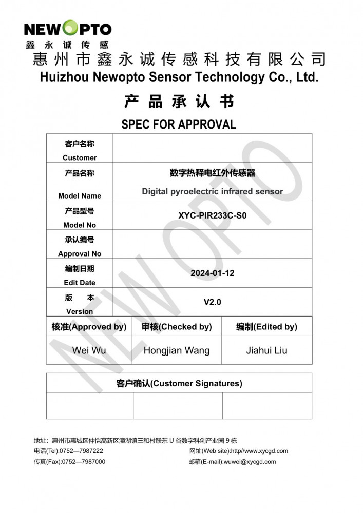 XYC-PIR233C-S0 datasheet page 1
