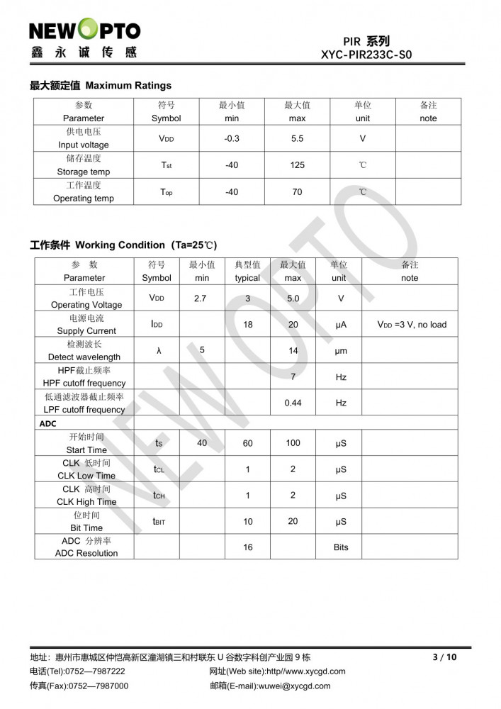 XYC-PIR233C-S0 datasheet page 3