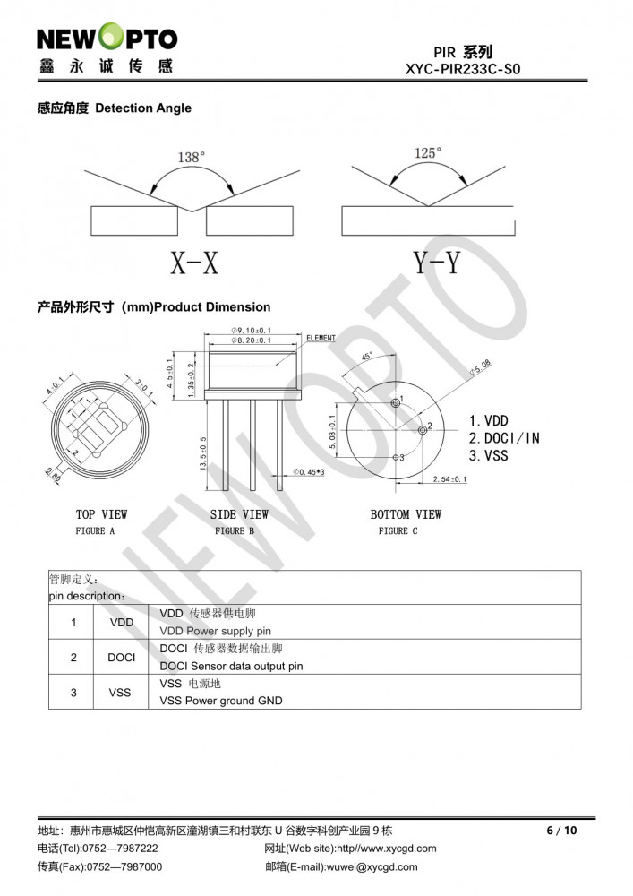 XYC-PIR233C-S0 datasheet page 6