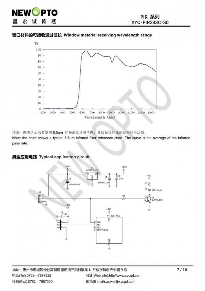 XYC-PIR233C-S0 datasheet page 7