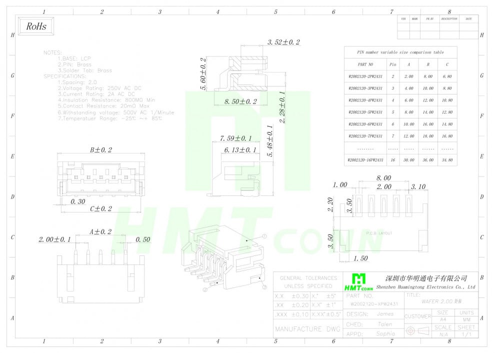 W2002120-12PW2431 technical document page