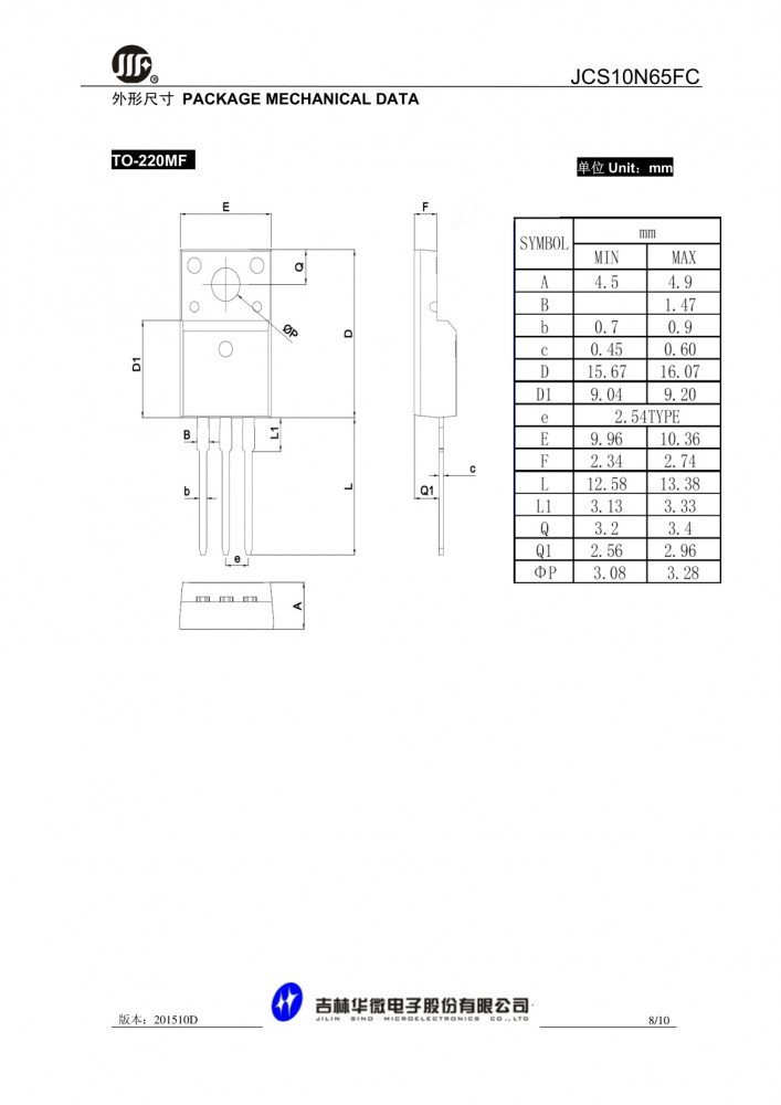 JCS10N65FC datasheet page 8