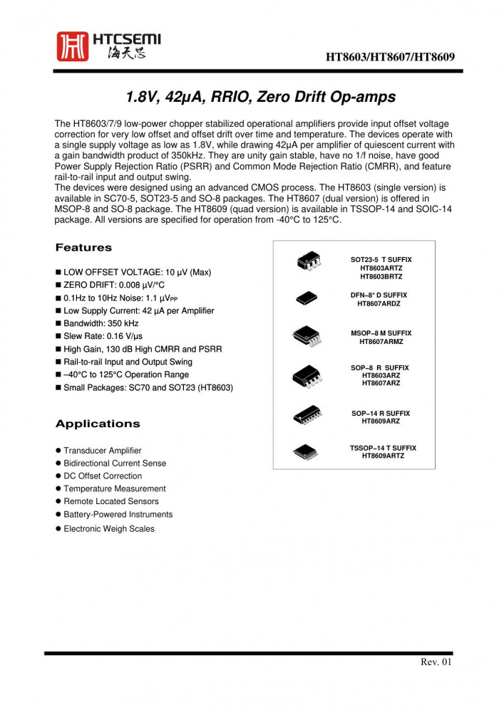 HT8603ARTZ datasheet page 1