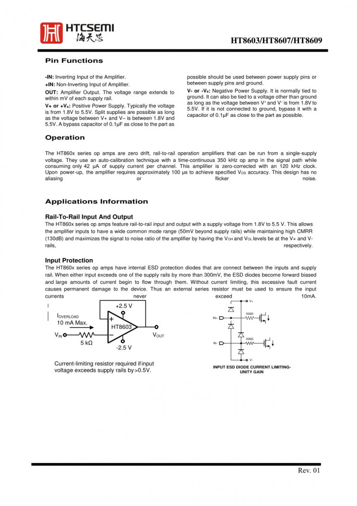 HT8603ARTZ datasheet page 8