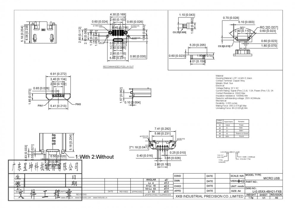 U-E-051N-4BH21-F1B technical drawing page 2