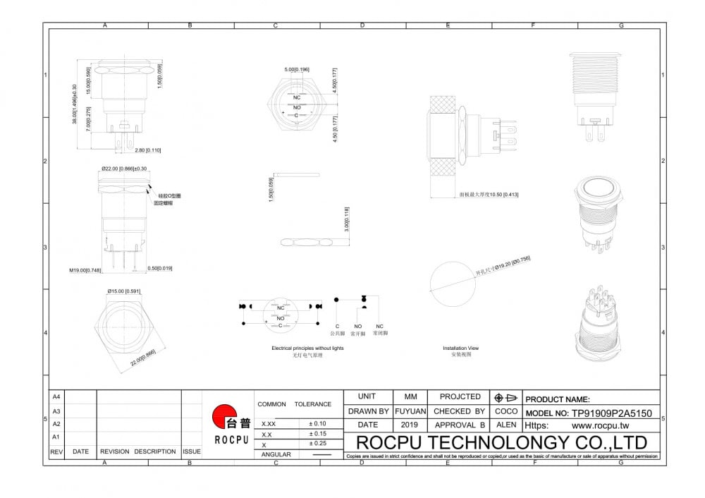 TP91909P2A5150 technical drawing page 1