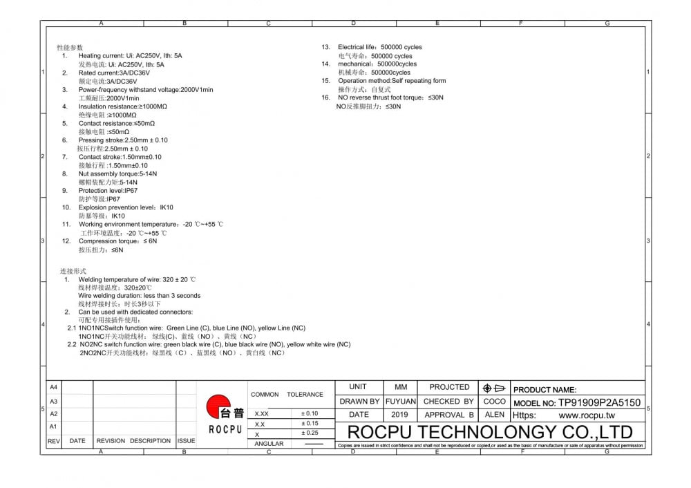 TP91909P2A5150 technical drawing page 2
