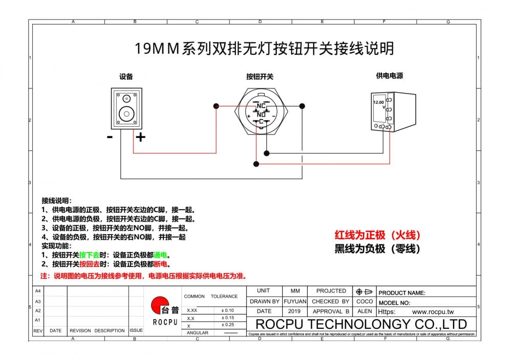 TP91909P2A5150 installation reference page 6