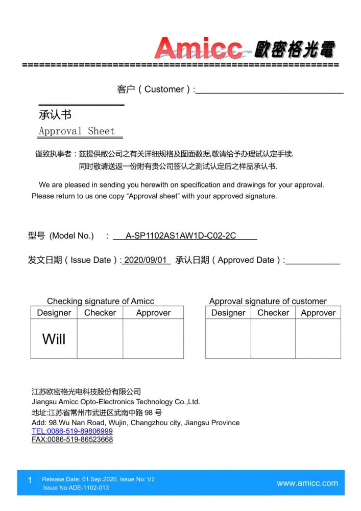 Amicc datasheet page 1