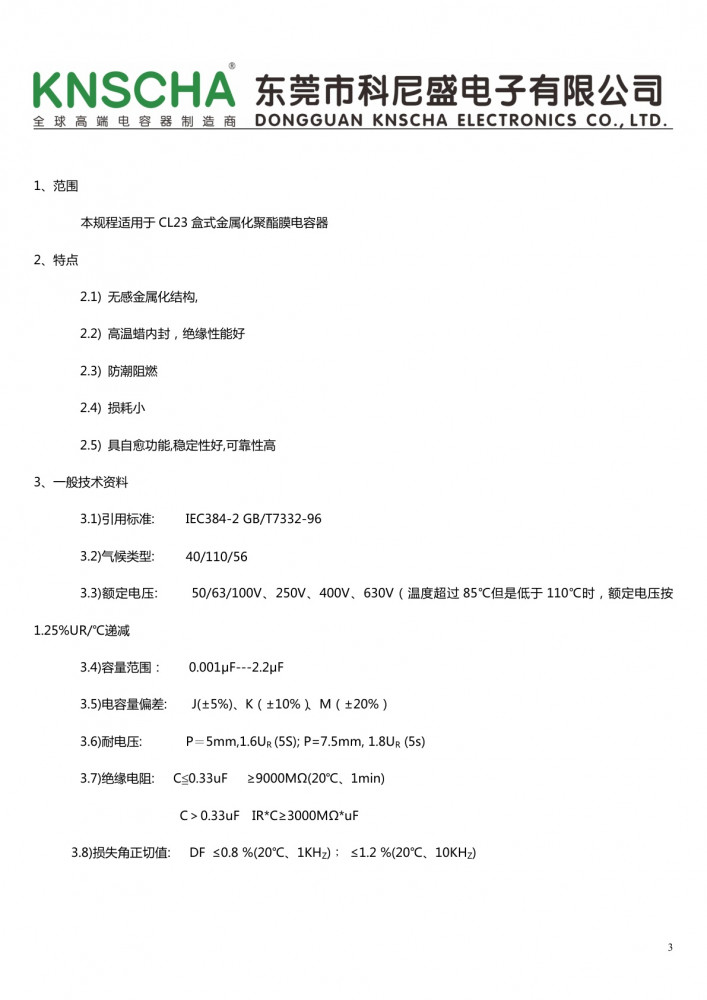 KNSCHA MEB102J400V82CB0039 specification page 3