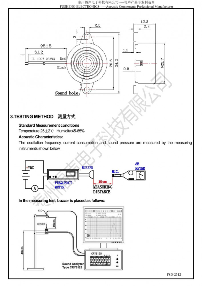 FSD-2312 specification page 3