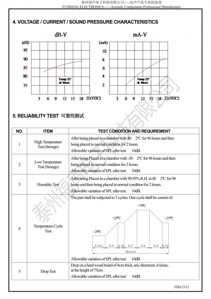 FSD-2312 specification page 4
