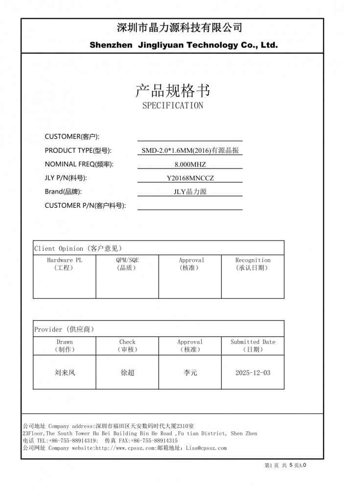 Y20168MNCCZ specification page 1