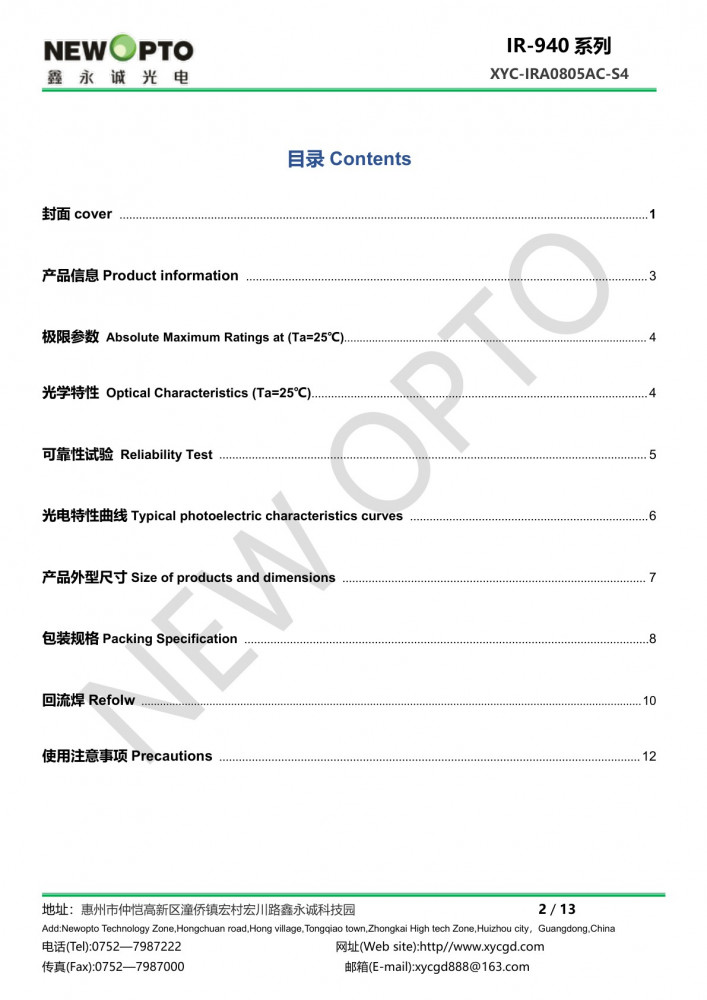 XYC-IRA0805AC-S4 datasheet page 2