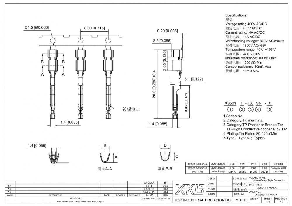 X3501T-THSN-A technical drawing and specifications